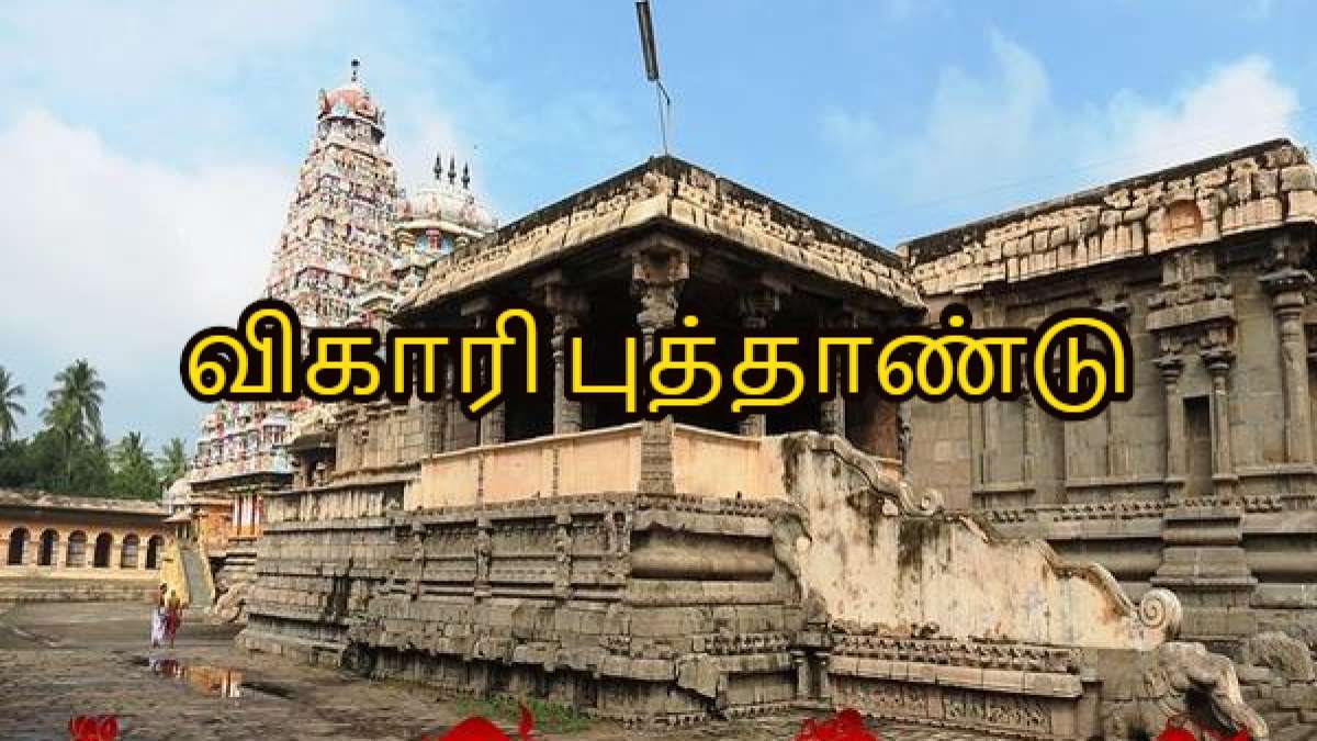 Let's go to these temples on this day - Tamil Nativeplanet