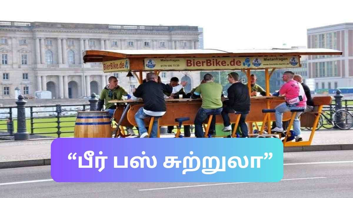 பாண்டிச்சேரிக்கு பீர் பஸ் சுற்றுலா – ஒரு நாள் முழுக்க புதுவை சுற்றுலா ...
